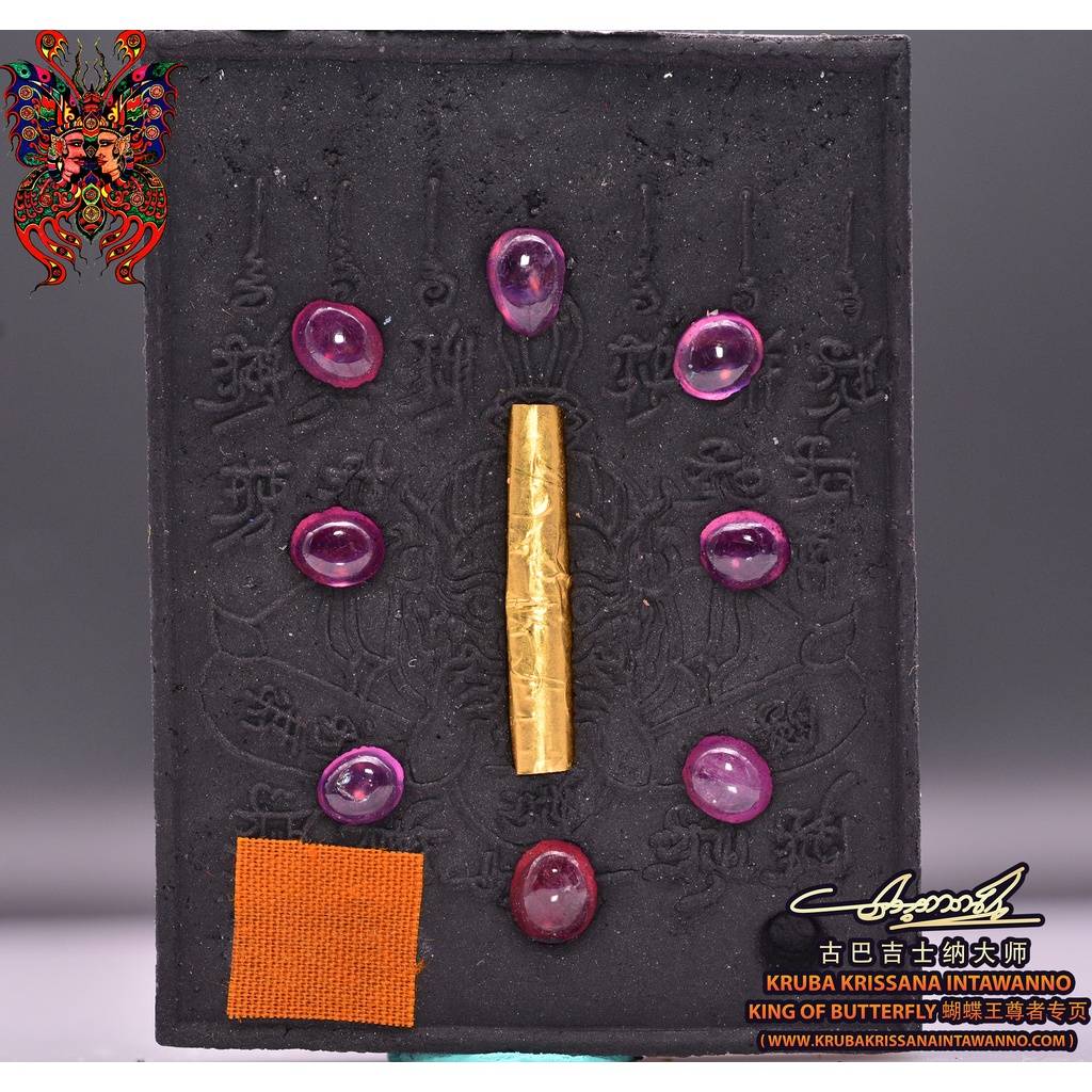 Kruba Krissana～纯梦Thep Rahur Rakcharchok )-Lurm Super Special Mongdam ...